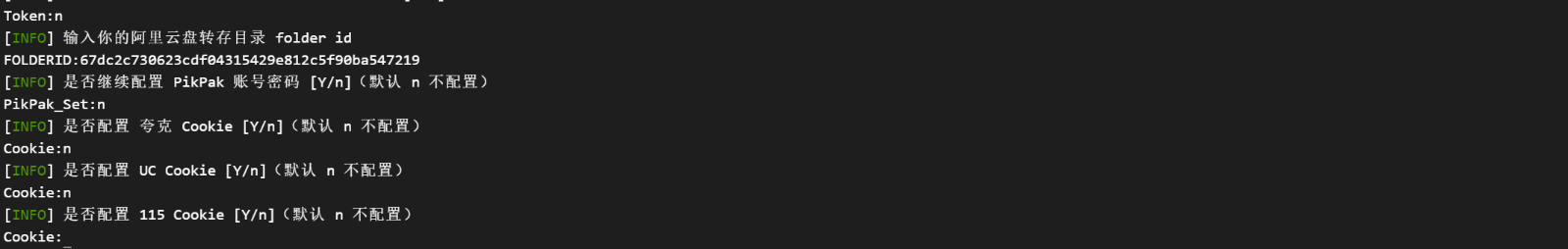 部署小雅alist到linux,并添加115网盘转存播放 | xiangyun的主页